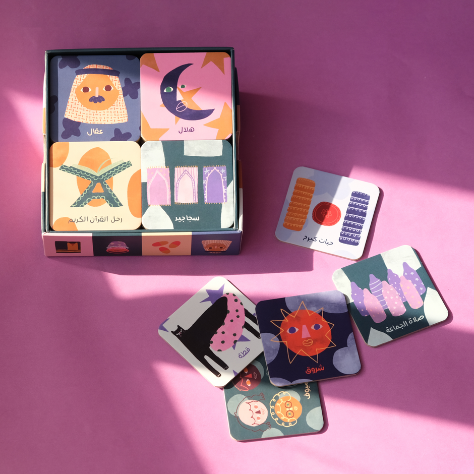 Akwan – Akwan Al Arab