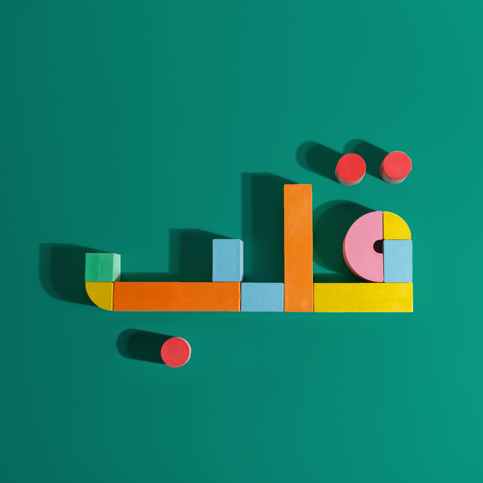 Akwan – Akwan Al Arab