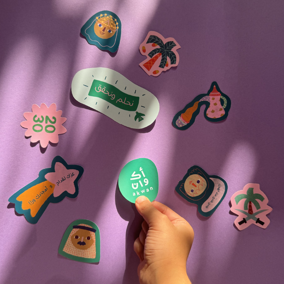 Akwan – Akwan Al Arab