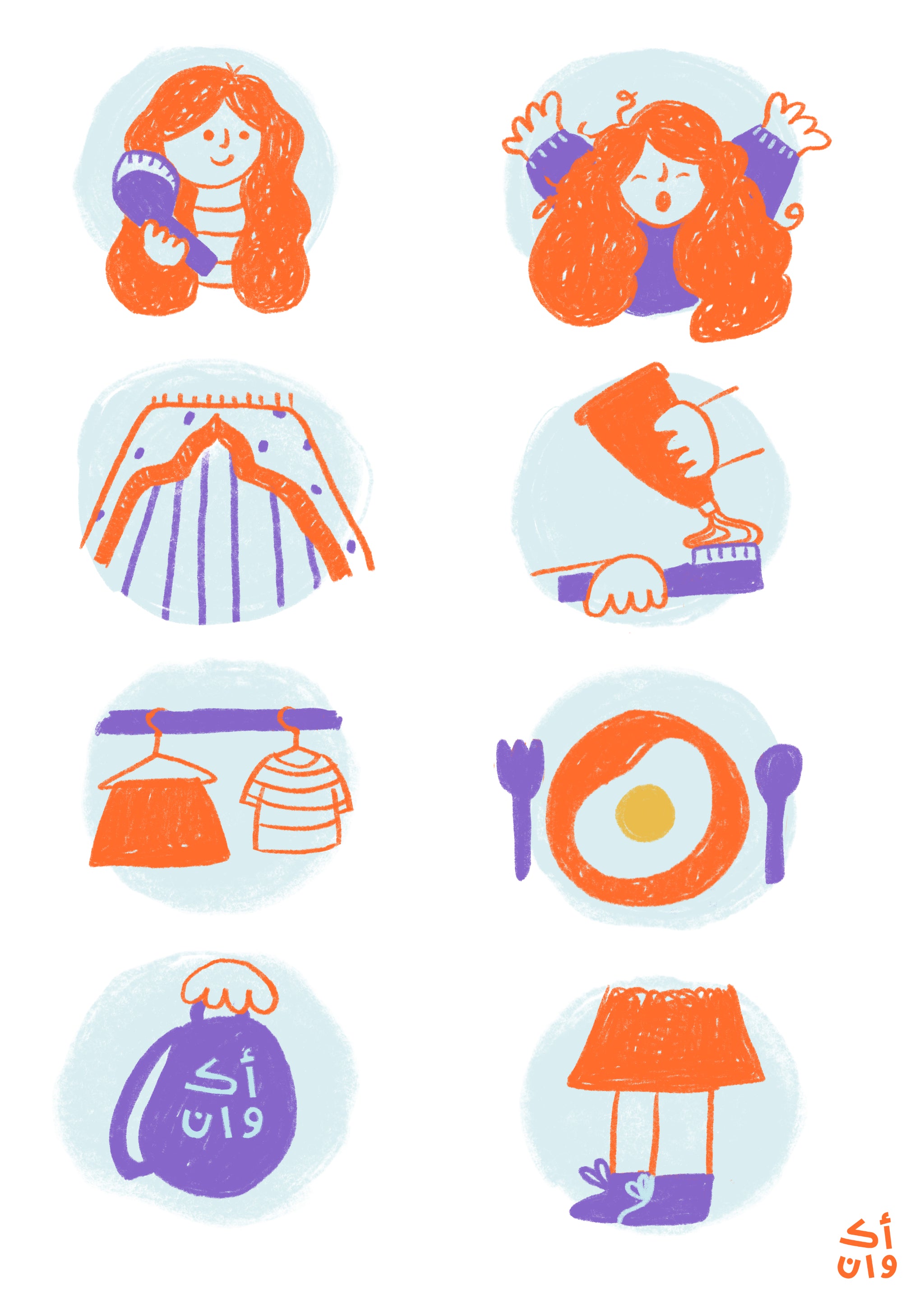 روتين صباح المدرسة (بنات) – Akwan أكوان