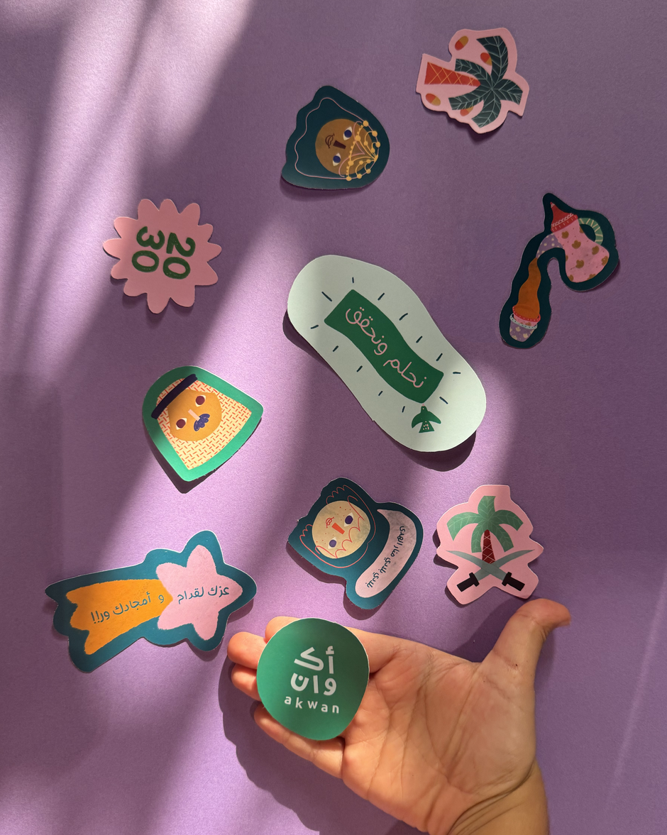 Akwan – Akwan Al Arab